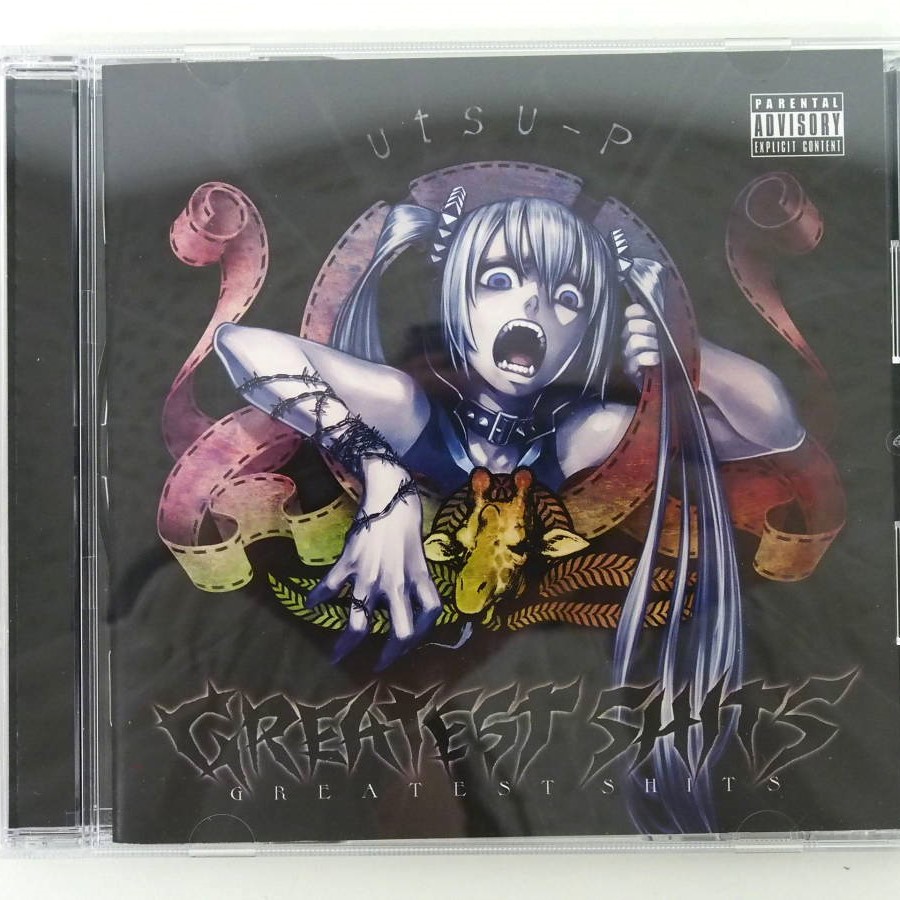VOCALOID CD 買取強化中！ | いーすとえんど！