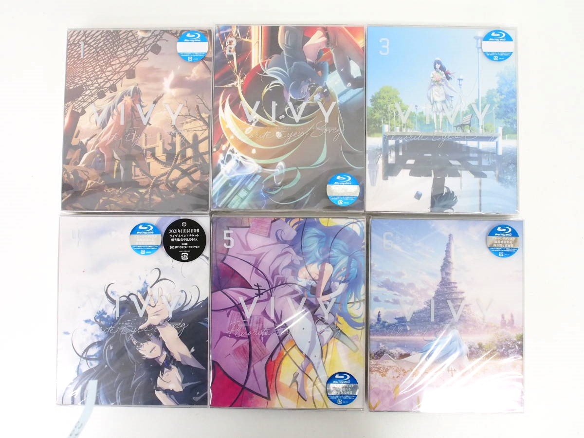 Blu-ray全6巻セット『Vivy -Fluorite Eye’s Song-』全巻収納BOX マツモトぬいぐるみストラップ付き 高価買取 ...