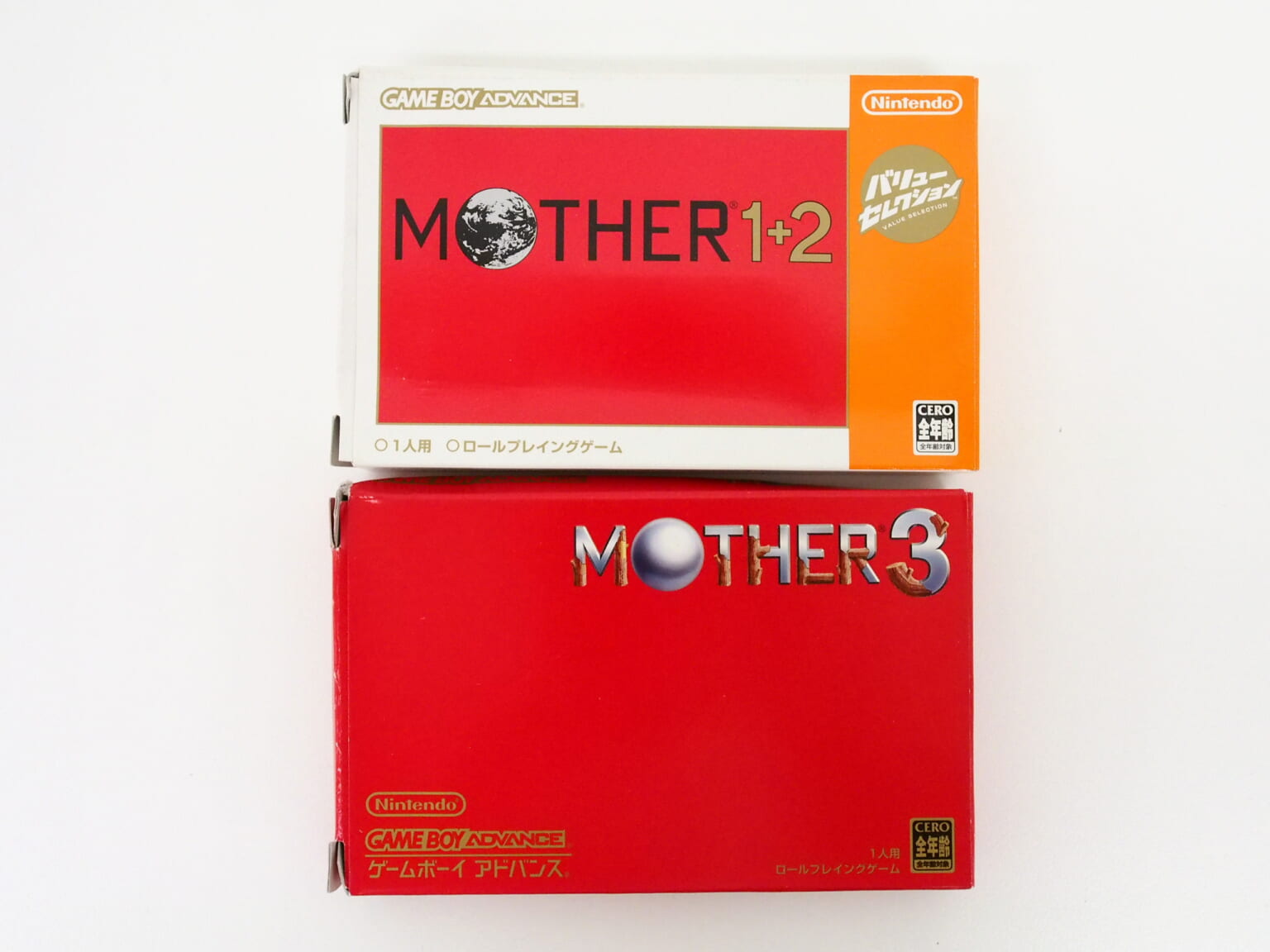 MOTHER 1+2 バリューセレクション/MOTHER 3 GBA ゲームボーイアドバンス 高価買取！ | いーすとえんど！