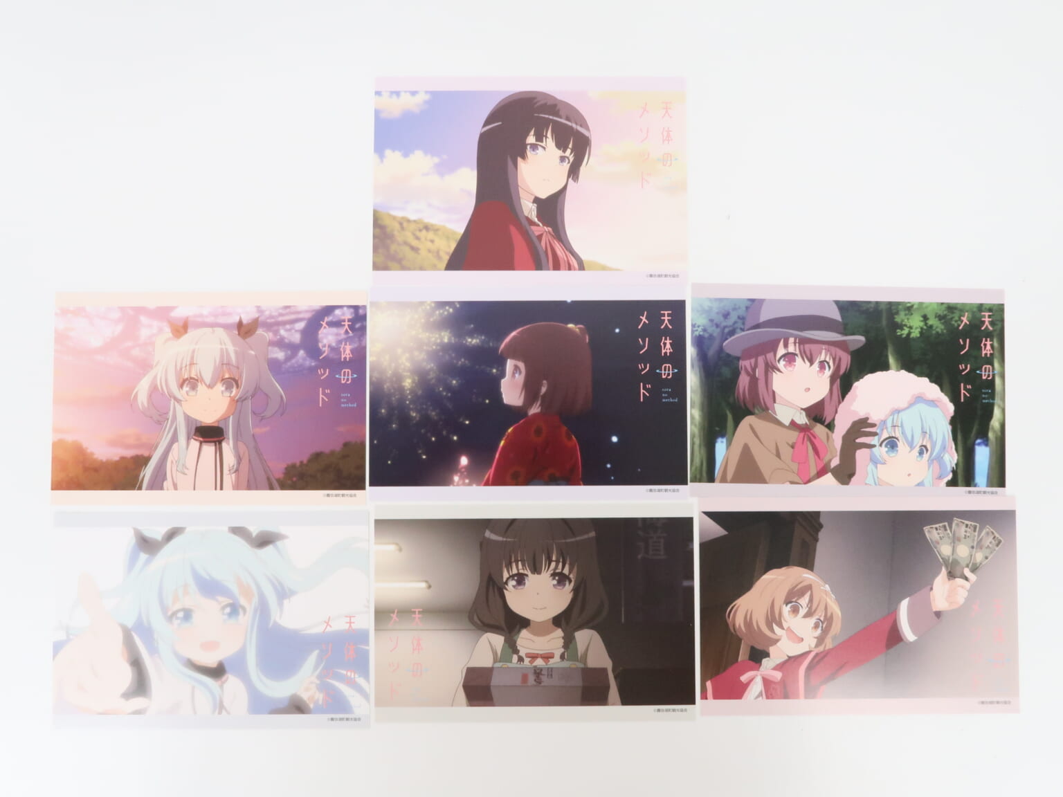 全7巻セット 天体(そら)のメソッド 特装限定版 Blu-ray BOX付き 高価買取！ | いーすとえんど！